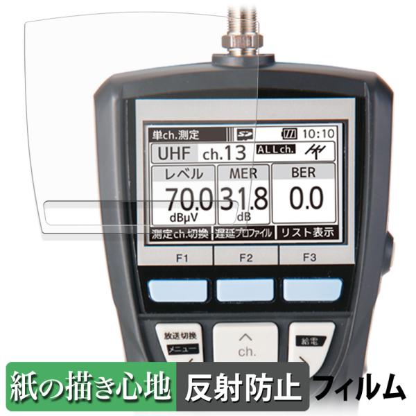 ◎紙のような書き心地を忠実に再現特殊表面形状デザインにより、上質紙に鉛筆で描くような筆感を実現します。◎反射防止日光や蛍光灯などの強い光による反射を抑えることによって、画面を見やすくする反射防止加工を施した液晶保護フィルムです。◎指紋防止指...