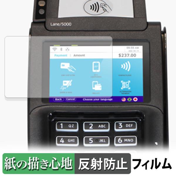 ◎紙のような書き心地を忠実に再現特殊表面形状デザインにより、上質紙に鉛筆で描くような筆感を実現します。◎反射防止日光や蛍光灯などの強い光による反射を抑えることによって、画面を見やすくする反射防止加工を施した液晶保護フィルムです。◎指紋防止指...