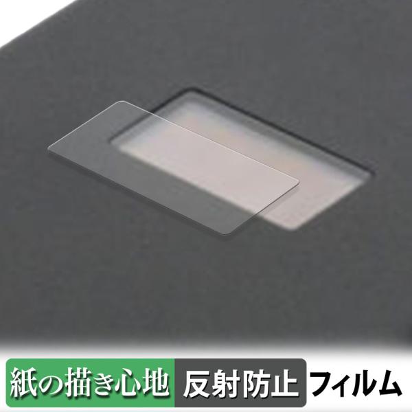 ◎紙のような書き心地を忠実に再現特殊表面形状デザインにより、上質紙に鉛筆で描くような筆感を実現します。◎反射防止日光や蛍光灯などの強い光による反射を抑えることによって、画面を見やすくする反射防止加工を施した液晶保護フィルムです。◎指紋防止指...