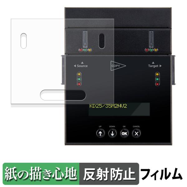 ◎紙のような書き心地を忠実に再現特殊表面形状デザインにより、上質紙に鉛筆で描くような筆感を実現します。◎反射防止日光や蛍光灯などの強い光による反射を抑えることによって、画面を見やすくする反射防止加工を施した液晶保護フィルムです。◎指紋防止指...