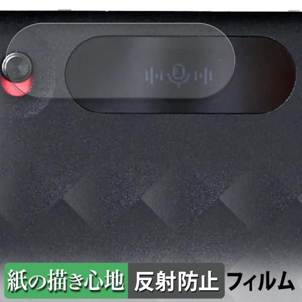 ◎紙のような書き心地を忠実に再現特殊表面形状デザインにより、上質紙に鉛筆で描くような筆感を実現します。◎反射防止日光や蛍光灯などの強い光による反射を抑えることによって、画面を見やすくする反射防止加工を施した液晶保護フィルムです。◎指紋防止指...