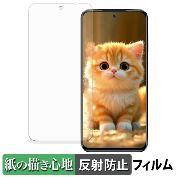 ◎紙のような書き心地を忠実に再現特殊表面形状デザインにより、上質紙に鉛筆で描くような筆感を実現します。◎反射防止日光や蛍光灯などの強い光による反射を抑えることによって、画面を見やすくする反射防止加工を施した液晶保護フィルムです。◎指紋防止指...
