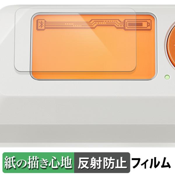 ◎紙のような書き心地を忠実に再現特殊表面形状デザインにより、上質紙に鉛筆で描くような筆感を実現します。◎反射防止日光や蛍光灯などの強い光による反射を抑えることによって、画面を見やすくする反射防止加工を施した液晶保護フィルムです。◎指紋防止指...