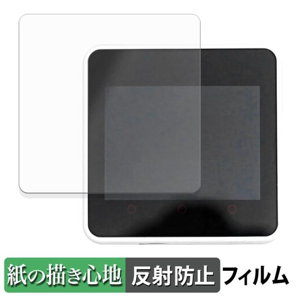 ◎紙のような書き心地を忠実に再現特殊表面形状デザインにより、上質紙に鉛筆で描くような筆感を実現します。◎反射防止日光や蛍光灯などの強い光による反射を抑えることによって、画面を見やすくする反射防止加工を施した液晶保護フィルムです。◎指紋防止指...