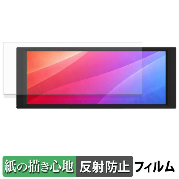 ◎紙のような書き心地を忠実に再現特殊表面形状デザインにより、上質紙に鉛筆で描くような筆感を実現します。◎反射防止日光や蛍光灯などの強い光による反射を抑えることによって、画面を見やすくする反射防止加工を施した液晶保護フィルムです。◎指紋防止指...