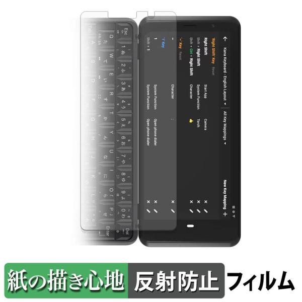 ◎紙のような書き心地を忠実に再現特殊表面形状デザインにより、上質紙に鉛筆で描くような筆感を実現します。◎反射防止日光や蛍光灯などの強い光による反射を抑えることによって、画面を見やすくする反射防止加工を施した液晶保護フィルムです。◎指紋防止指...