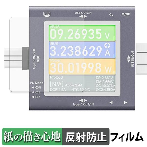 ◎紙のような書き心地を忠実に再現特殊表面形状デザインにより、上質紙に鉛筆で描くような筆感を実現します。◎反射防止日光や蛍光灯などの強い光による反射を抑えることによって、画面を見やすくする反射防止加工を施した液晶保護フィルムです。◎指紋防止指...