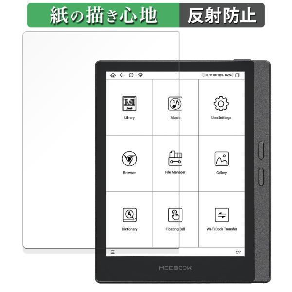 ◎紙のような書き心地を忠実に再現特殊表面形状デザインにより、上質紙に鉛筆で描くような筆感を実現します。◎反射防止日光や蛍光灯などの強い光による反射を抑えることによって、画面を見やすくする反射防止加工を施した液晶保護フィルムです。◎指紋防止指...