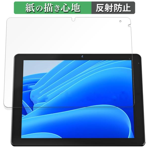 ◎紙のような書き心地を忠実に再現特殊表面形状デザインにより、上質紙に鉛筆で描くような筆感を実現します。◎反射防止日光や蛍光灯などの強い光による反射を抑えることによって、画面を見やすくする反射防止加工を施した液晶保護フィルムです。◎指紋防止指...