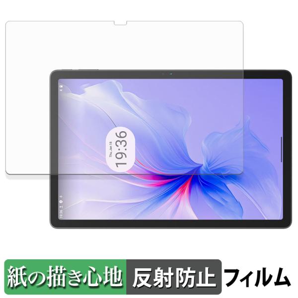 ◎紙のような書き心地を忠実に再現特殊表面形状デザインにより、上質紙に鉛筆で描くような筆感を実現します。◎反射防止日光や蛍光灯などの強い光による反射を抑えることによって、画面を見やすくする反射防止加工を施した液晶保護フィルムです。◎指紋防止指...