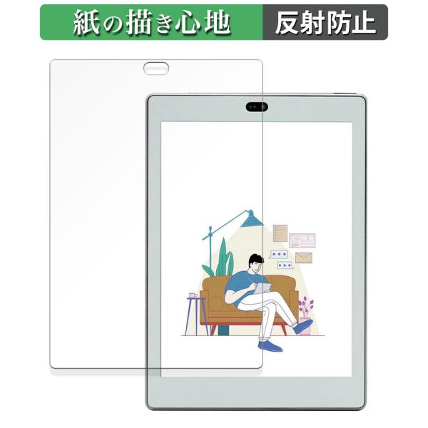 ◎紙のような書き心地を忠実に再現特殊表面形状デザインにより、上質紙に鉛筆で描くような筆感を実現します。◎反射防止日光や蛍光灯などの強い光による反射を抑えることによって、画面を見やすくする反射防止加工を施した液晶保護フィルムです。◎指紋防止指...