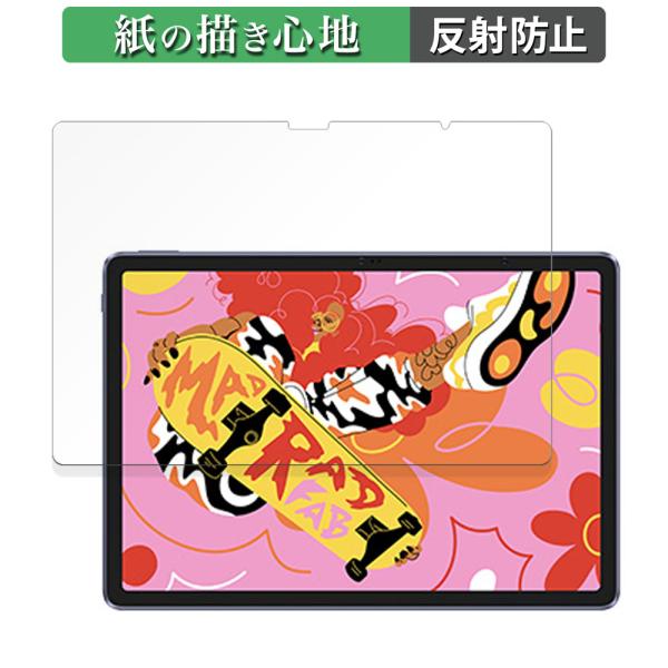◎紙のような書き心地を忠実に再現特殊表面形状デザインにより、上質紙に鉛筆で描くような筆感を実現します。◎反射防止日光や蛍光灯などの強い光による反射を抑えることによって、画面を見やすくする反射防止加工を施した液晶保護フィルムです。◎指紋防止指...