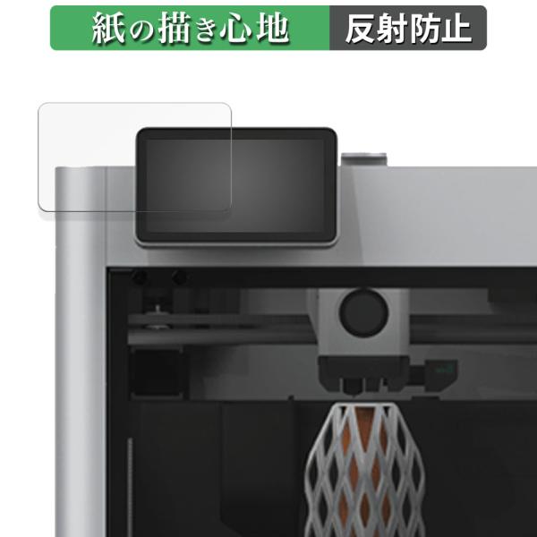 ◎紙のような書き心地を忠実に再現特殊表面形状デザインにより、上質紙に鉛筆で描くような筆感を実現します。◎反射防止日光や蛍光灯などの強い光による反射を抑えることによって、画面を見やすくする反射防止加工を施した液晶保護フィルムです。◎指紋防止指...