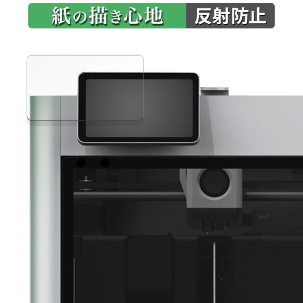 ◎紙のような書き心地を忠実に再現特殊表面形状デザインにより、上質紙に鉛筆で描くような筆感を実現します。◎反射防止日光や蛍光灯などの強い光による反射を抑えることによって、画面を見やすくする反射防止加工を施した液晶保護フィルムです。◎指紋防止指...