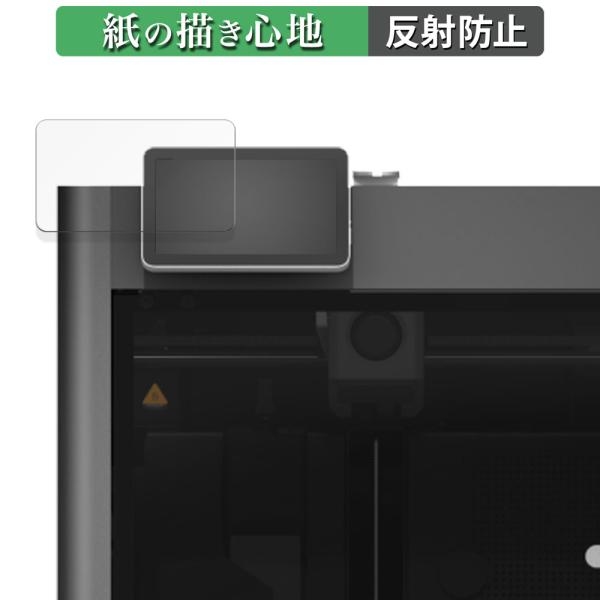 ◎紙のような書き心地を忠実に再現特殊表面形状デザインにより、上質紙に鉛筆で描くような筆感を実現します。◎反射防止日光や蛍光灯などの強い光による反射を抑えることによって、画面を見やすくする反射防止加工を施した液晶保護フィルムです。◎指紋防止指...