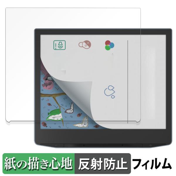 ◎紙のような書き心地を忠実に再現特殊表面形状デザインにより、上質紙に鉛筆で描くような筆感を実現します。◎反射防止日光や蛍光灯などの強い光による反射を抑えることによって、画面を見やすくする反射防止加工を施した液晶保護フィルムです。◎指紋防止指...