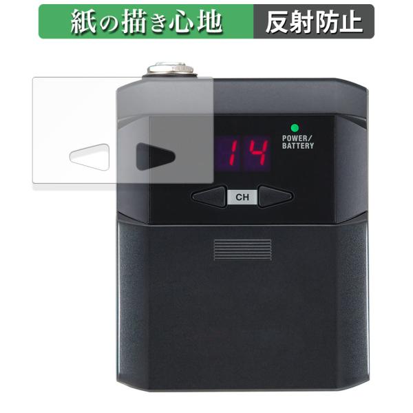 ◎紙のような書き心地を忠実に再現特殊表面形状デザインにより、上質紙に鉛筆で描くような筆感を実現します。◎反射防止日光や蛍光灯などの強い光による反射を抑えることによって、画面を見やすくする反射防止加工を施した液晶保護フィルムです。◎指紋防止指...