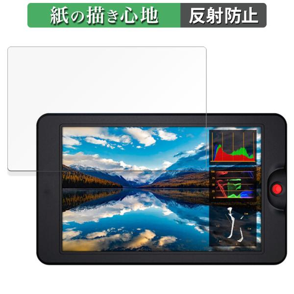 ◎紙のような書き心地を忠実に再現特殊表面形状デザインにより、上質紙に鉛筆で描くような筆感を実現します。◎反射防止日光や蛍光灯などの強い光による反射を抑えることによって、画面を見やすくする反射防止加工を施した液晶保護フィルムです。◎指紋防止指...