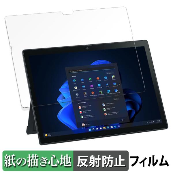 ◎紙のような書き心地を忠実に再現特殊表面形状デザインにより、上質紙に鉛筆で描くような筆感を実現します。◎反射防止日光や蛍光灯などの強い光による反射を抑えることによって、画面を見やすくする反射防止加工を施した液晶保護フィルムです。◎指紋防止指...
