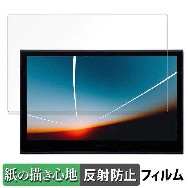 ◎紙のような書き心地を忠実に再現特殊表面形状デザインにより、上質紙に鉛筆で描くような筆感を実現します。◎反射防止日光や蛍光灯などの強い光による反射を抑えることによって、画面を見やすくする反射防止加工を施した液晶保護フィルムです。◎指紋防止指...