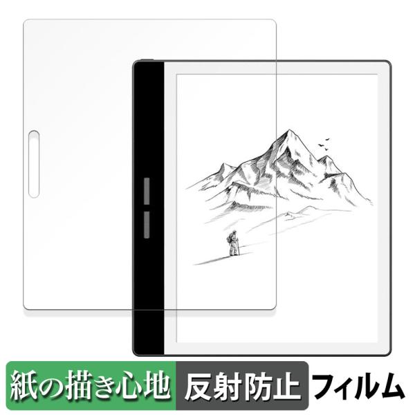 ◎紙のような書き心地を忠実に再現特殊表面形状デザインにより、上質紙に鉛筆で描くような筆感を実現します。◎反射防止日光や蛍光灯などの強い光による反射を抑えることによって、画面を見やすくする反射防止加工を施した液晶保護フィルムです。◎指紋防止指...