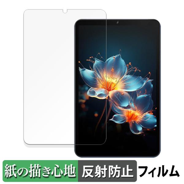 ◎紙のような書き心地を忠実に再現特殊表面形状デザインにより、上質紙に鉛筆で描くような筆感を実現します。◎反射防止日光や蛍光灯などの強い光による反射を抑えることによって、画面を見やすくする反射防止加工を施した液晶保護フィルムです。◎指紋防止指...