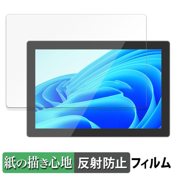 ◎紙のような書き心地を忠実に再現特殊表面形状デザインにより、上質紙に鉛筆で描くような筆感を実現します。◎反射防止日光や蛍光灯などの強い光による反射を抑えることによって、画面を見やすくする反射防止加工を施した液晶保護フィルムです。◎指紋防止指...