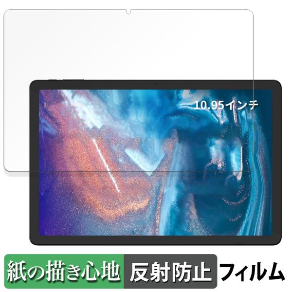 ◎紙のような書き心地を忠実に再現特殊表面形状デザインにより、上質紙に鉛筆で描くような筆感を実現します。◎反射防止日光や蛍光灯などの強い光による反射を抑えることによって、画面を見やすくする反射防止加工を施した液晶保護フィルムです。◎指紋防止指...
