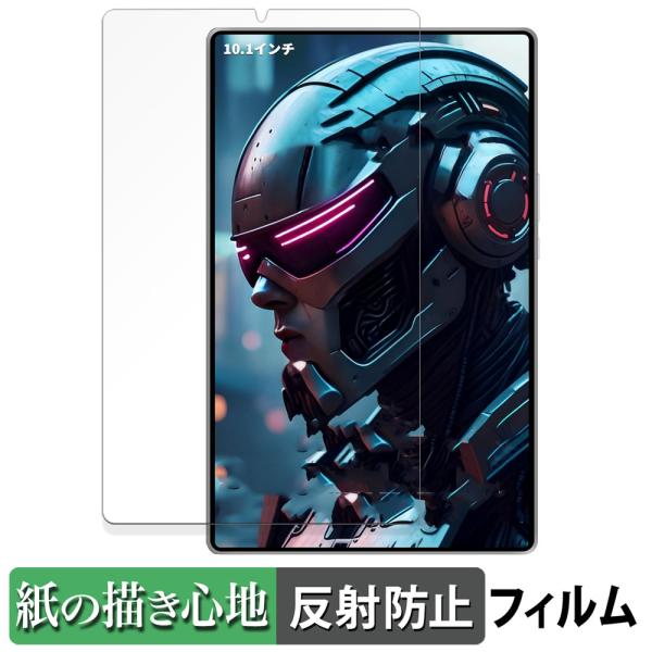 ◎紙のような書き心地を忠実に再現特殊表面形状デザインにより、上質紙に鉛筆で描くような筆感を実現します。◎反射防止日光や蛍光灯などの強い光による反射を抑えることによって、画面を見やすくする反射防止加工を施した液晶保護フィルムです。◎指紋防止指...