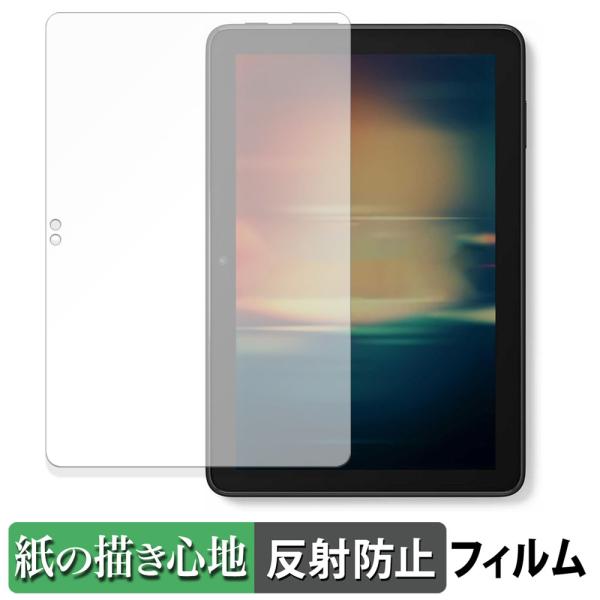 ◎紙のような書き心地を忠実に再現特殊表面形状デザインにより、上質紙に鉛筆で描くような筆感を実現します。◎反射防止日光や蛍光灯などの強い光による反射を抑えることによって、画面を見やすくする反射防止加工を施した液晶保護フィルムです。◎指紋防止指...