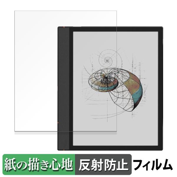 ◎紙のような書き心地を忠実に再現特殊表面形状デザインにより、上質紙に鉛筆で描くような筆感を実現します。◎反射防止日光や蛍光灯などの強い光による反射を抑えることによって、画面を見やすくする反射防止加工を施した液晶保護フィルムです。◎指紋防止指...