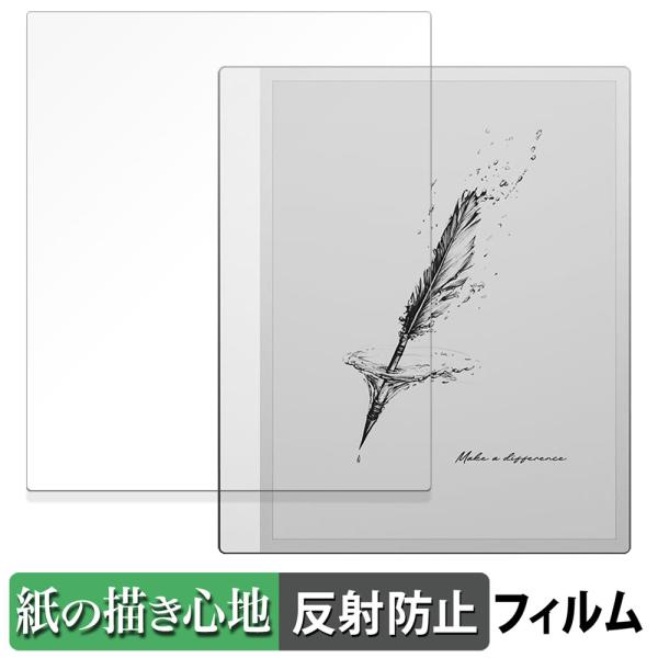 ◎紙のような書き心地を忠実に再現特殊表面形状デザインにより、上質紙に鉛筆で描くような筆感を実現します。◎反射防止日光や蛍光灯などの強い光による反射を抑えることによって、画面を見やすくする反射防止加工を施した液晶保護フィルムです。◎指紋防止指...