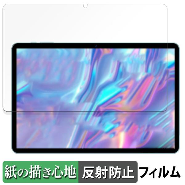 ◎紙のような書き心地を忠実に再現特殊表面形状デザインにより、上質紙に鉛筆で描くような筆感を実現します。◎反射防止日光や蛍光灯などの強い光による反射を抑えることによって、画面を見やすくする反射防止加工を施した液晶保護フィルムです。◎指紋防止指...