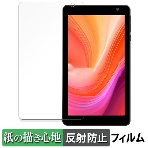 ◎紙のような書き心地を忠実に再現特殊表面形状デザインにより、上質紙に鉛筆で描くような筆感を実現します。◎反射防止日光や蛍光灯などの強い光による反射を抑えることによって、画面を見やすくする反射防止加工を施した液晶保護フィルムです。◎指紋防止指...
