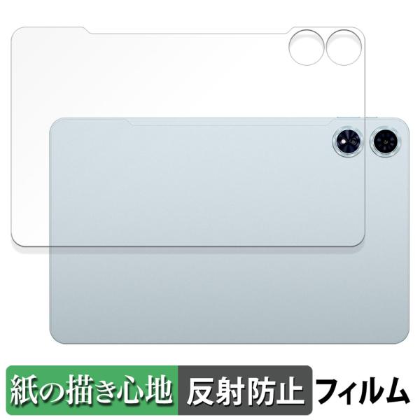 ◎紙のような書き心地を忠実に再現特殊表面形状デザインにより、上質紙に鉛筆で描くような筆感を実現します。◎反射防止日光や蛍光灯などの強い光による反射を抑えることによって、画面を見やすくする反射防止加工を施した液晶保護フィルムです。◎指紋防止指...