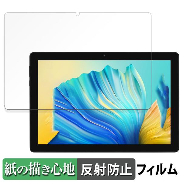 ◎紙のような書き心地を忠実に再現特殊表面形状デザインにより、上質紙に鉛筆で描くような筆感を実現します。◎反射防止日光や蛍光灯などの強い光による反射を抑えることによって、画面を見やすくする反射防止加工を施した液晶保護フィルムです。◎指紋防止指...