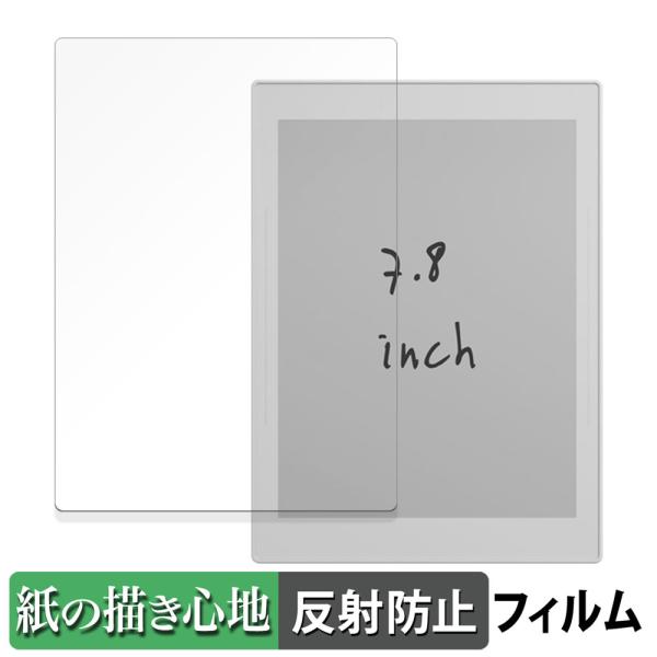 ◎紙のような書き心地を忠実に再現特殊表面形状デザインにより、上質紙に鉛筆で描くような筆感を実現します。◎反射防止日光や蛍光灯などの強い光による反射を抑えることによって、画面を見やすくする反射防止加工を施した液晶保護フィルムです。◎指紋防止指...
