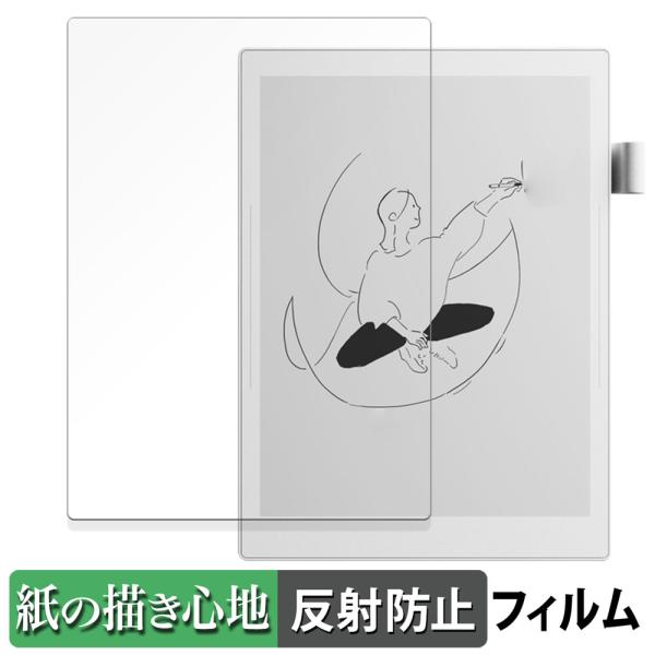 ◎紙のような書き心地を忠実に再現特殊表面形状デザインにより、上質紙に鉛筆で描くような筆感を実現します。◎反射防止日光や蛍光灯などの強い光による反射を抑えることによって、画面を見やすくする反射防止加工を施した液晶保護フィルムです。◎指紋防止指...