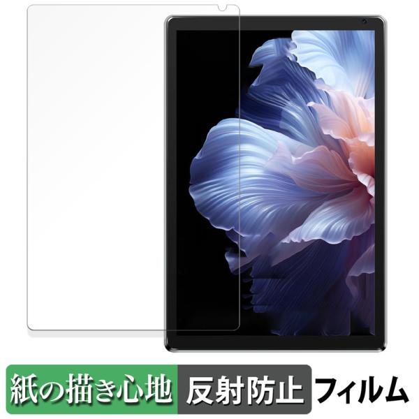 ◎紙のような書き心地を忠実に再現特殊表面形状デザインにより、上質紙に鉛筆で描くような筆感を実現します。◎反射防止日光や蛍光灯などの強い光による反射を抑えることによって、画面を見やすくする反射防止加工を施した液晶保護フィルムです。◎指紋防止指...