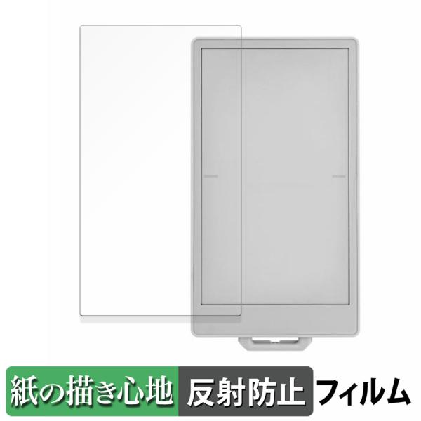 ◎紙のような書き心地を忠実に再現特殊表面形状デザインにより、上質紙に鉛筆で描くような筆感を実現します。◎反射防止日光や蛍光灯などの強い光による反射を抑えることによって、画面を見やすくする反射防止加工を施した液晶保護フィルムです。◎指紋防止指...