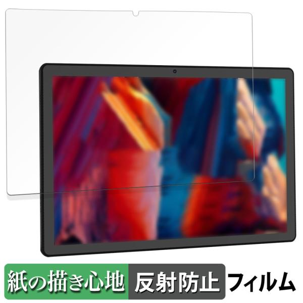 ◎紙のような書き心地を忠実に再現特殊表面形状デザインにより、上質紙に鉛筆で描くような筆感を実現します。◎反射防止日光や蛍光灯などの強い光による反射を抑えることによって、画面を見やすくする反射防止加工を施した液晶保護フィルムです。◎指紋防止指...