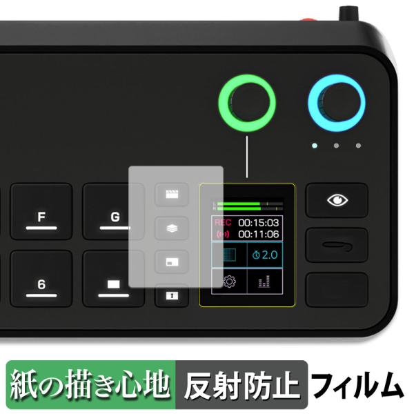 ◎紙のような書き心地を忠実に再現特殊表面形状デザインにより、上質紙に鉛筆で描くような筆感を実現します。◎反射防止日光や蛍光灯などの強い光による反射を抑えることによって、画面を見やすくする反射防止加工を施した液晶保護フィルムです。◎指紋防止指...