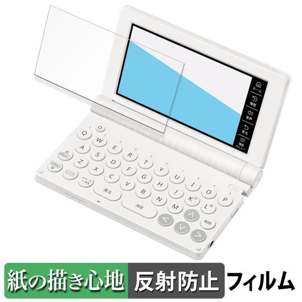 ◎紙のような書き心地を忠実に再現特殊表面形状デザインにより、上質紙に鉛筆で描くような筆感を実現します。◎反射防止日光や蛍光灯などの強い光による反射を抑えることによって、画面を見やすくする反射防止加工を施した液晶保護フィルムです。◎指紋防止指...