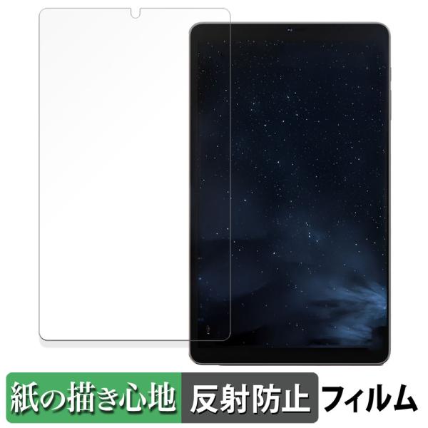 ◎紙のような書き心地を忠実に再現特殊表面形状デザインにより、上質紙に鉛筆で描くような筆感を実現します。◎反射防止日光や蛍光灯などの強い光による反射を抑えることによって、画面を見やすくする反射防止加工を施した液晶保護フィルムです。◎指紋防止指...