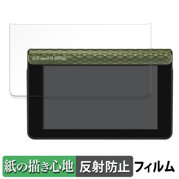 ◎紙のような書き心地を忠実に再現特殊表面形状デザインにより、上質紙に鉛筆で描くような筆感を実現します。◎反射防止日光や蛍光灯などの強い光による反射を抑えることによって、画面を見やすくする反射防止加工を施した液晶保護フィルムです。◎指紋防止指...
