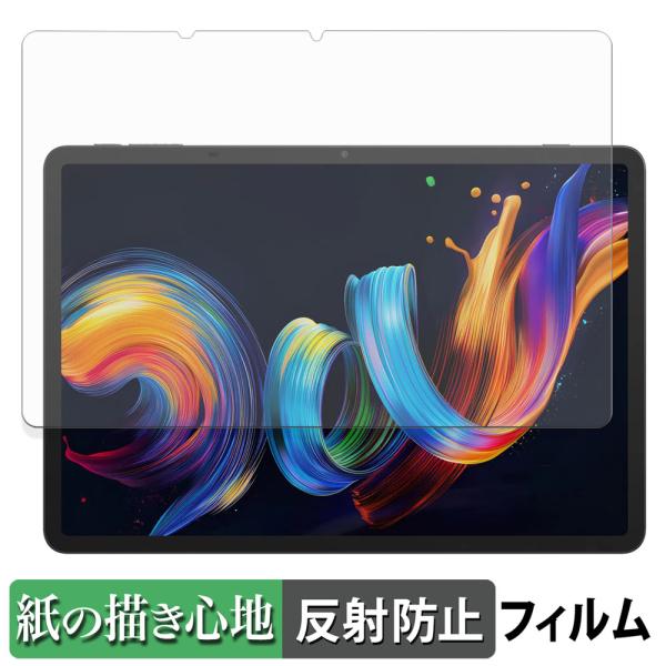 ◎紙のような書き心地を忠実に再現特殊表面形状デザインにより、上質紙に鉛筆で描くような筆感を実現します。◎反射防止日光や蛍光灯などの強い光による反射を抑えることによって、画面を見やすくする反射防止加工を施した液晶保護フィルムです。◎指紋防止指...
