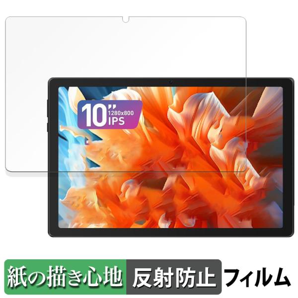 ◎紙のような書き心地を忠実に再現特殊表面形状デザインにより、上質紙に鉛筆で描くような筆感を実現します。◎反射防止日光や蛍光灯などの強い光による反射を抑えることによって、画面を見やすくする反射防止加工を施した液晶保護フィルムです。◎指紋防止指...