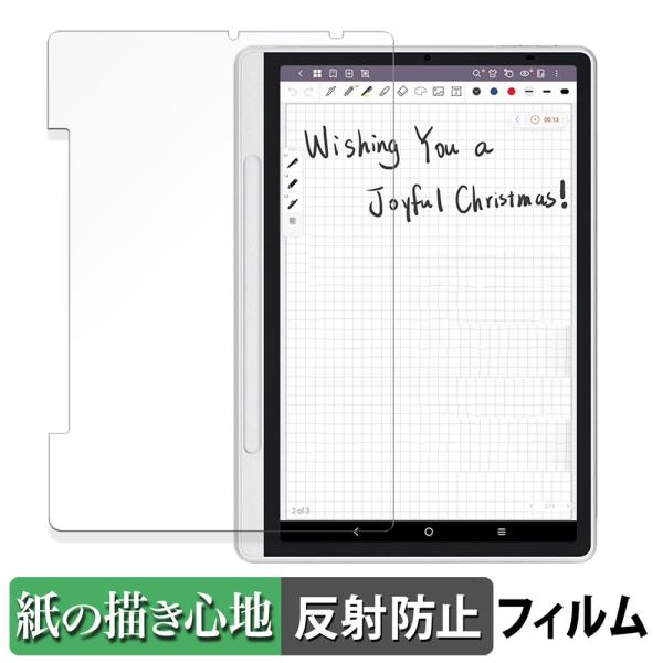 ◎紙のような書き心地を忠実に再現特殊表面形状デザインにより、上質紙に鉛筆で描くような筆感を実現します。◎反射防止日光や蛍光灯などの強い光による反射を抑えることによって、画面を見やすくする反射防止加工を施した液晶保護フィルムです。◎指紋防止指...