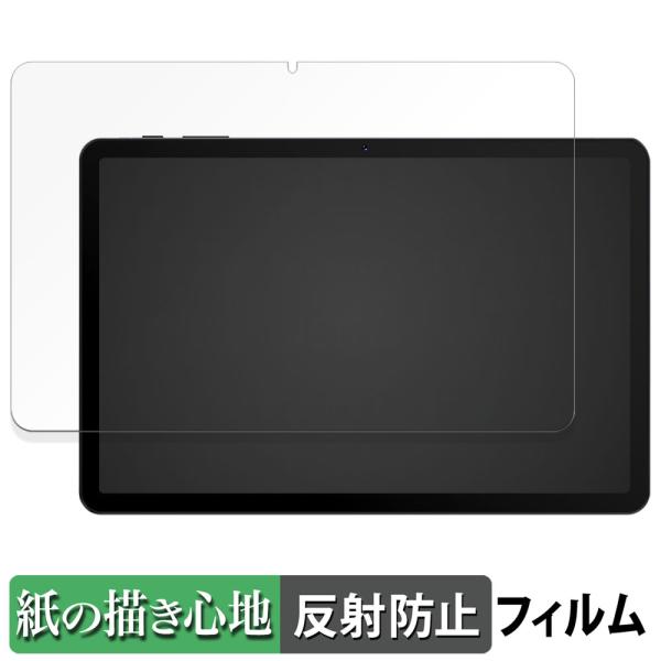 ◎紙のような書き心地を忠実に再現特殊表面形状デザインにより、上質紙に鉛筆で描くような筆感を実現します。◎反射防止日光や蛍光灯などの強い光による反射を抑えることによって、画面を見やすくする反射防止加工を施した液晶保護フィルムです。◎指紋防止指...