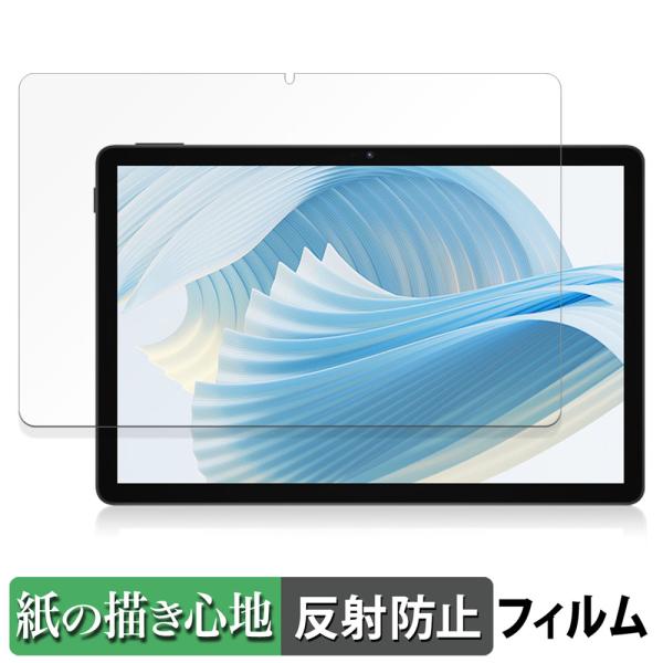 ◎紙のような書き心地を忠実に再現特殊表面形状デザインにより、上質紙に鉛筆で描くような筆感を実現します。◎反射防止日光や蛍光灯などの強い光による反射を抑えることによって、画面を見やすくする反射防止加工を施した液晶保護フィルムです。◎指紋防止指...